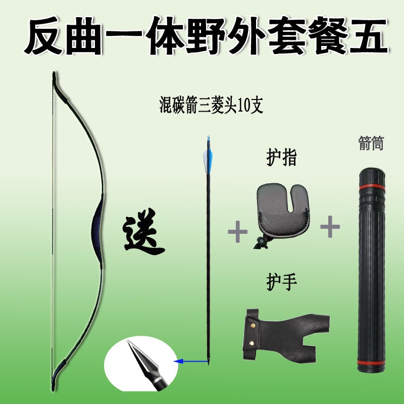 > Satu pertandingan memanah busur dan panah tradisional recurve dengan ...