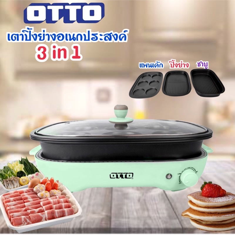 OTTO Multi-Purpose Grill 3 in 1 Model GR-170F | Shopee Malaysia