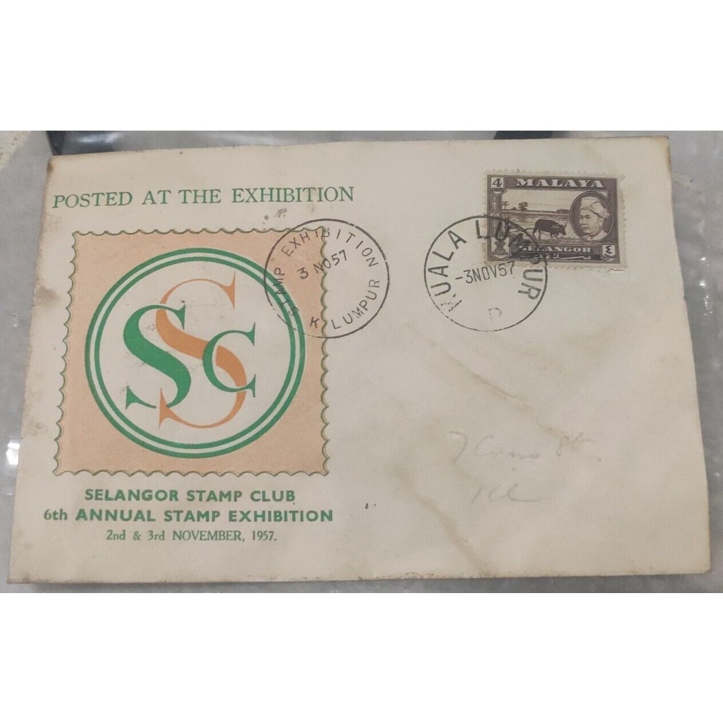 SSC Selangor Stamp Club 1960 Exhibition 1v 4c Kerbau Stamp Private ...
