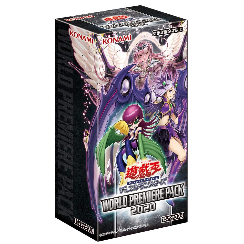 YUGIOH WPP1 World Premiere Box / Pack 2020 | Shopee Malaysia