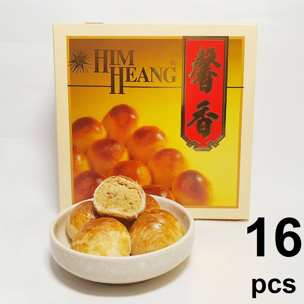 HIM HEANG Tau Sar Pneah 小豆沙饼 1 BOX Tambun Biscuit (16pcs or 32pcs) by PenangToGo | Shopee Malaysia