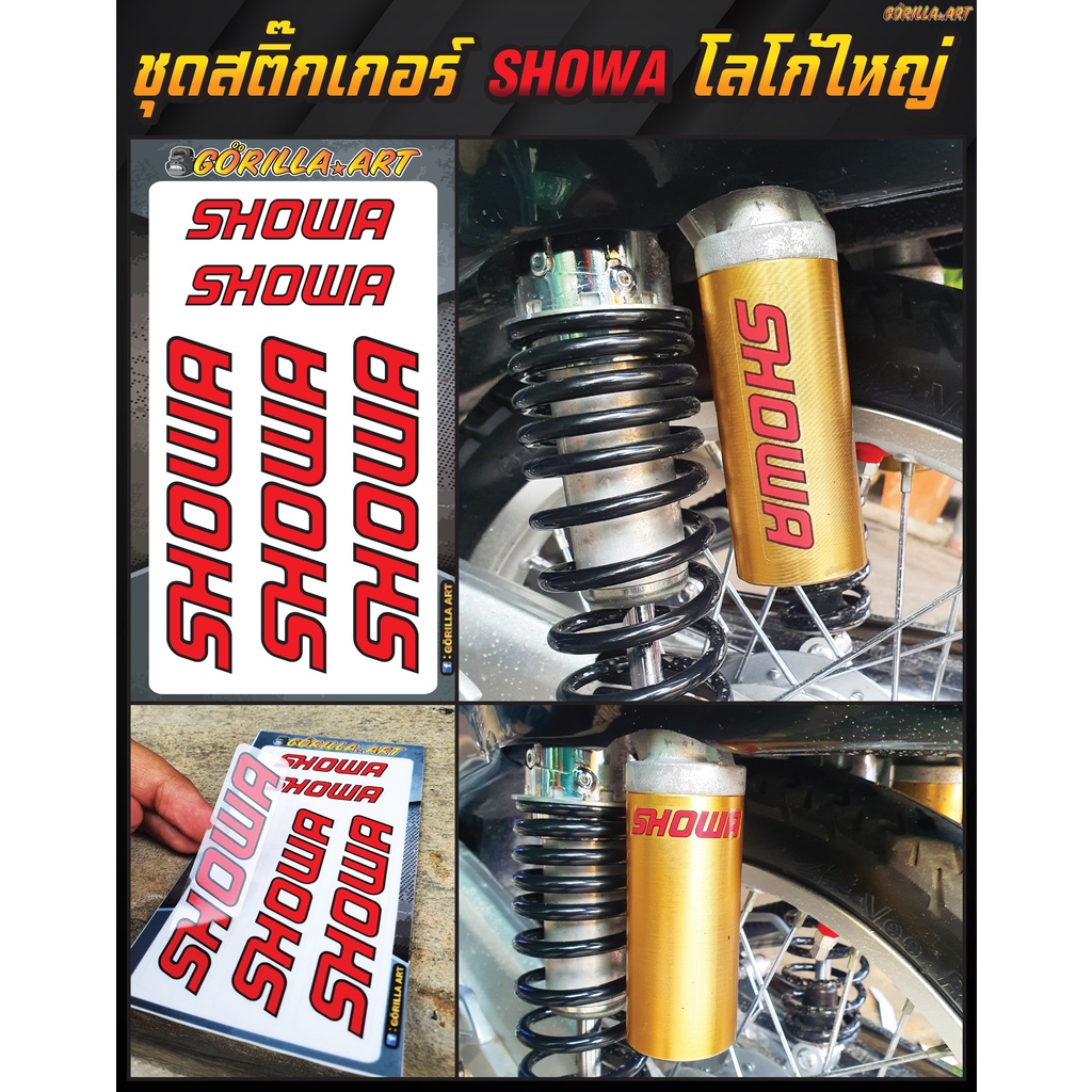 SHOWA Sticker With Shock Big Logo Size | Shopee Malaysia