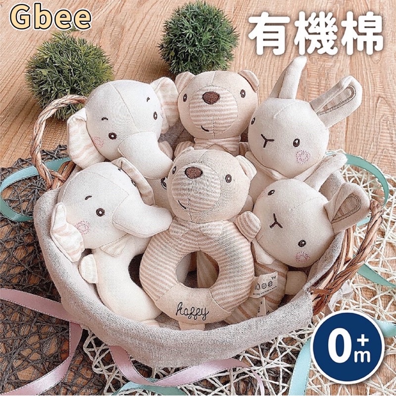 Gbee 2pc/set Organic cotton soothing newborn hand rattle ring toy baby ...