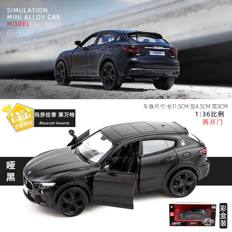RMZ CITY 1:36 Cool Black Series Car Models Alloy Diecast Toy Vehicle ...