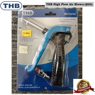 THB High Flow Air Blow Gun B90(C/W coupler)/Air Blower Gun | Shopee ...