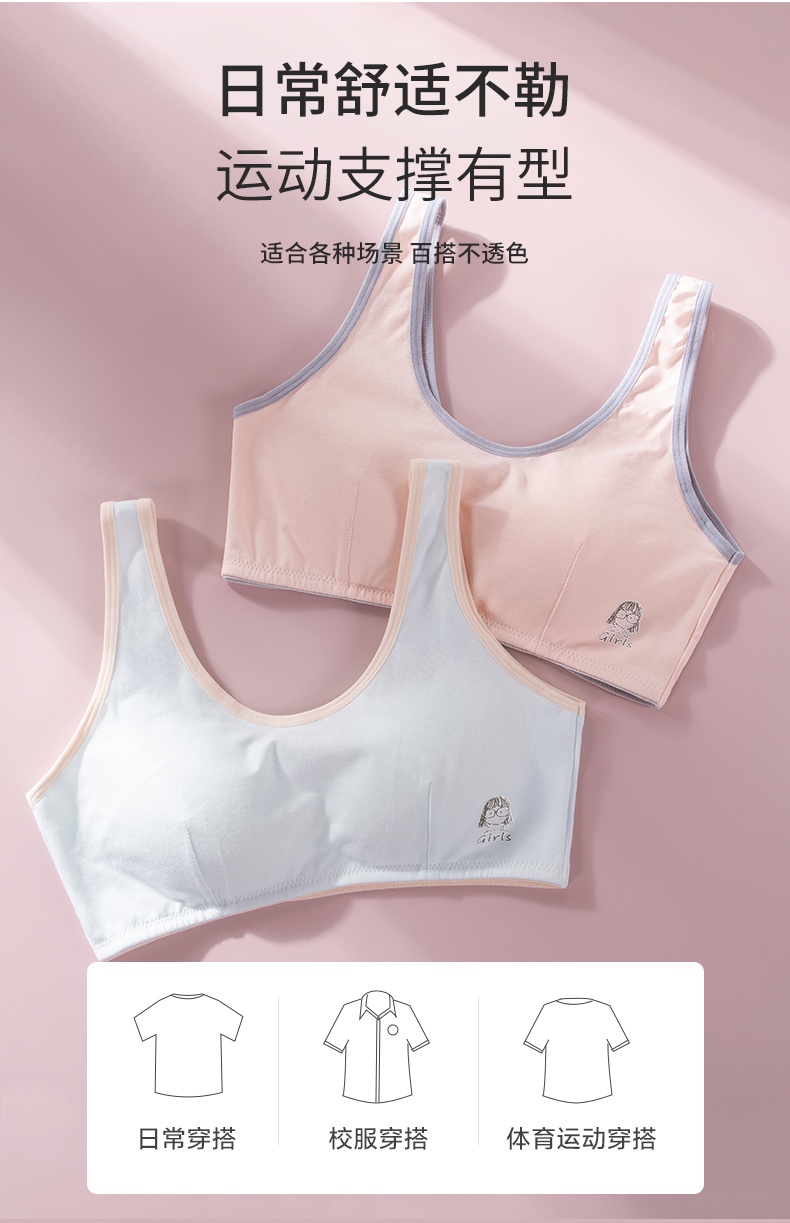 12-18 Years Old Girls Vest Bra Two-Stage Developmental Bra 34-42A Cup ...