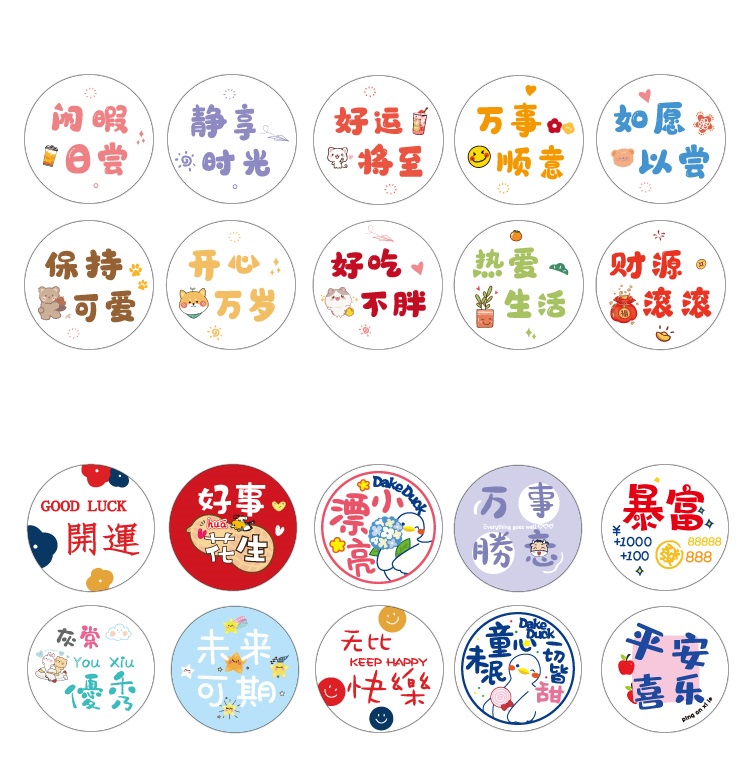 Food Round Sticker Label for Sandwich/Cookies/Biscuit/Cake/Bottle Label ...