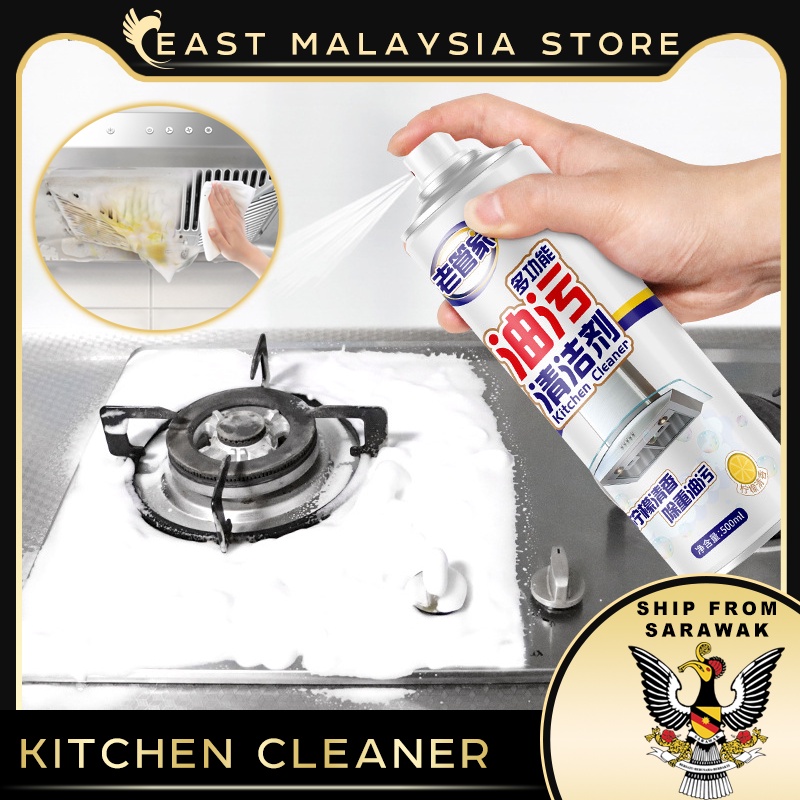 EMS - 500ml Kitchen Oil Stain Cleaner Oil Pollution Foam Cleaning Spray ...