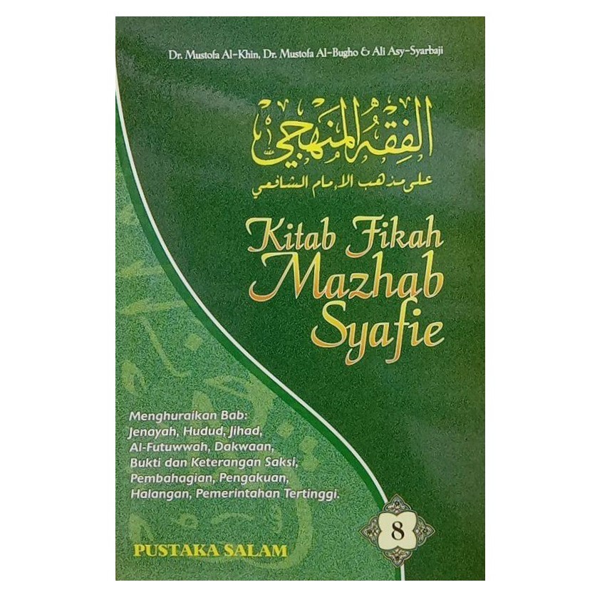 KITAB FIKAH MAZHAB SYAFIE JILID 8 - JENAYAH,HUDUD,JIHAD,AL-FUTUWWAH ...