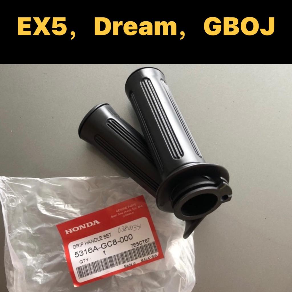 EX5 HANDLE GRIP EX5 ORI GLOVE EX5 HANDLE GLOVE EX5 ORI GETAH HANDLE ...