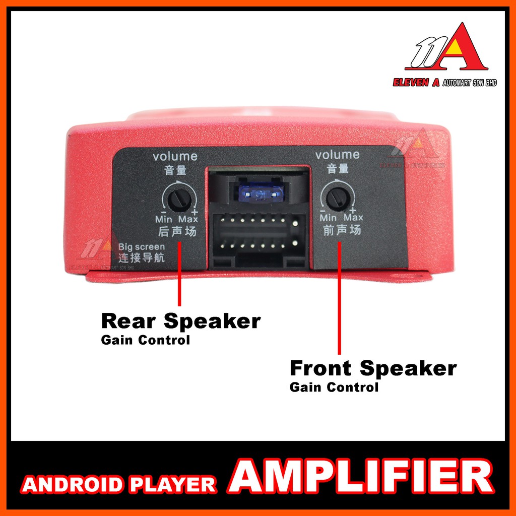 [Plug and Play] 120W Power Amplifier for Car Android Player Sound Boost ...