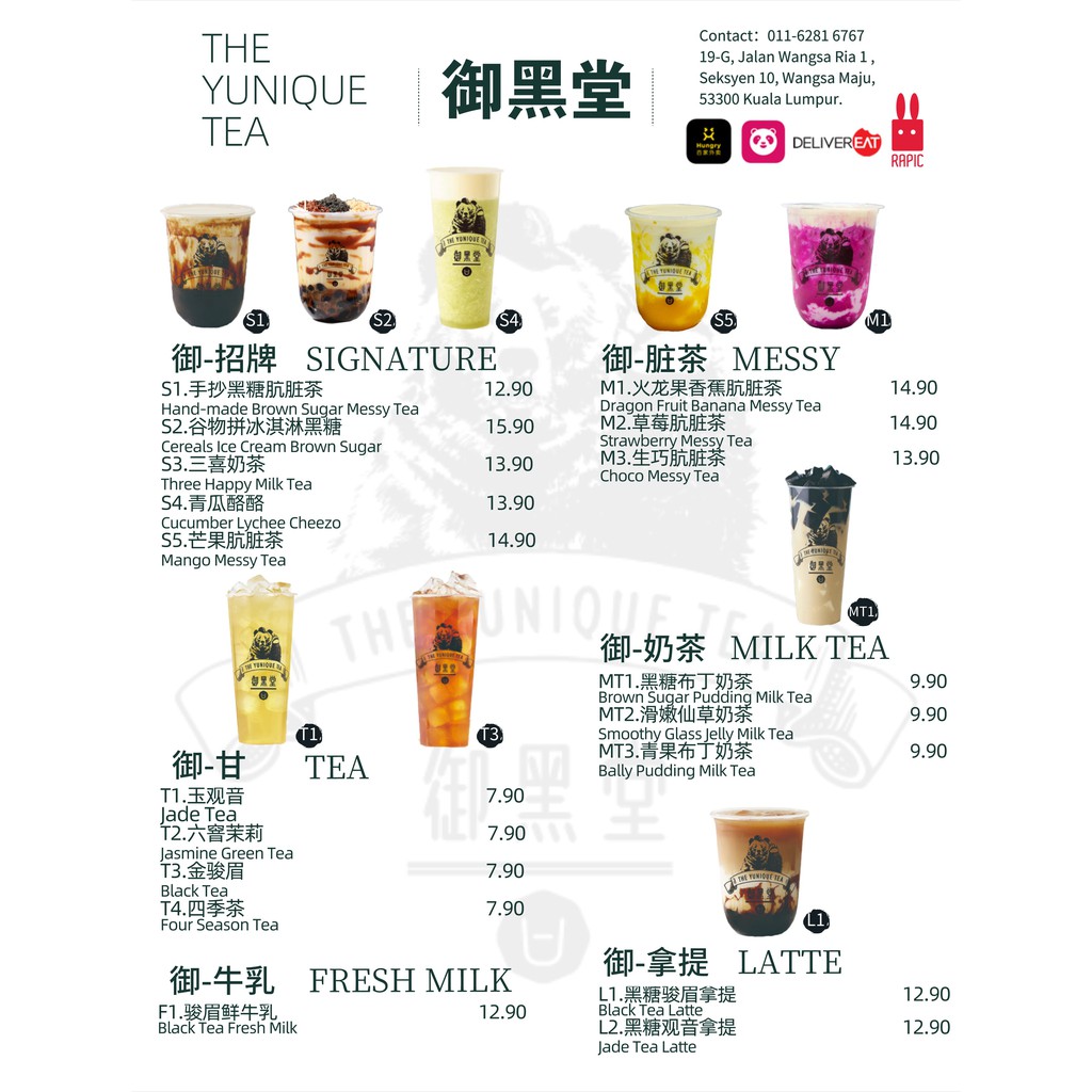 The Yunique Tea Menu 1 | Shopee Malaysia