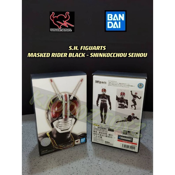 (Ready Stock) Bandai SHF (Masked Rider) - Masked Rider Black ...