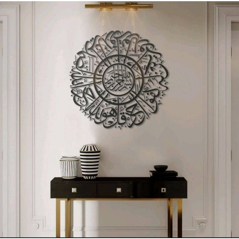 Al Ikhlas Metal Wall Art Kufi Khat | Shopee Malaysia