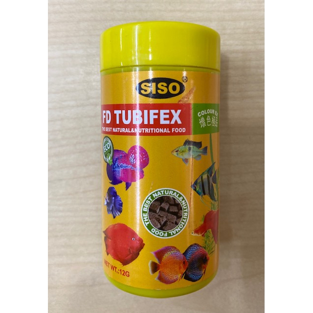 Siso FD Tubifex Colour EX 12g | Shopee Malaysia