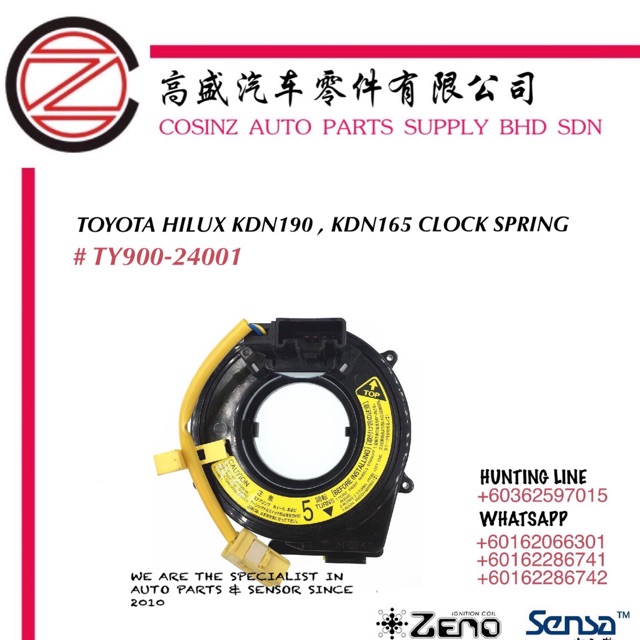 TOYOTA HILUX KDN165 , KDN190 CLOCK SPRING | Shopee Malaysia
