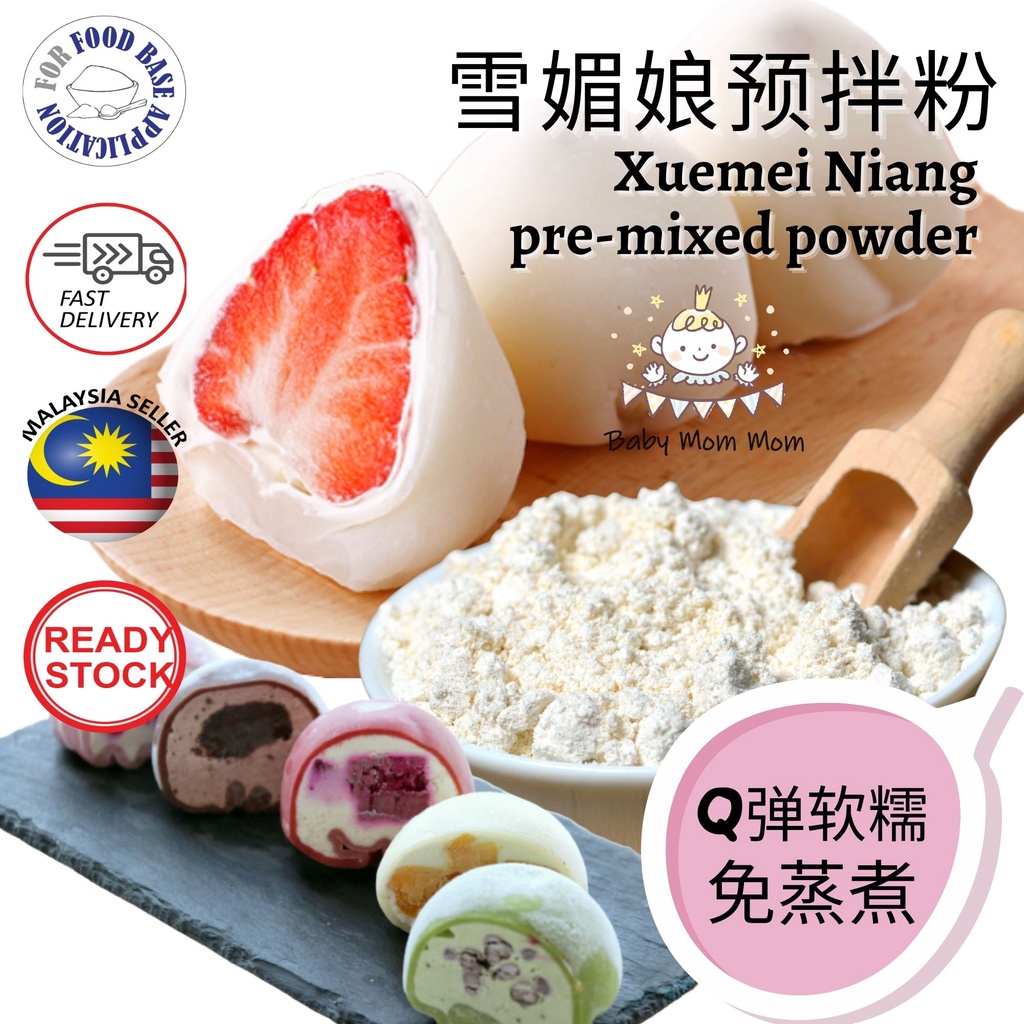 Xue Mei Niang Pre Mixed Powder 雪媚娘预拌粉- 雪媚娘大福 Mochi Skin premix Powder ...