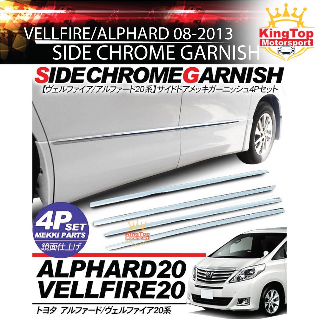TOYOTA VELLFIRE ALPHARD ANH20 SIDE DOOR CHROME LINING | Shopee Malaysia