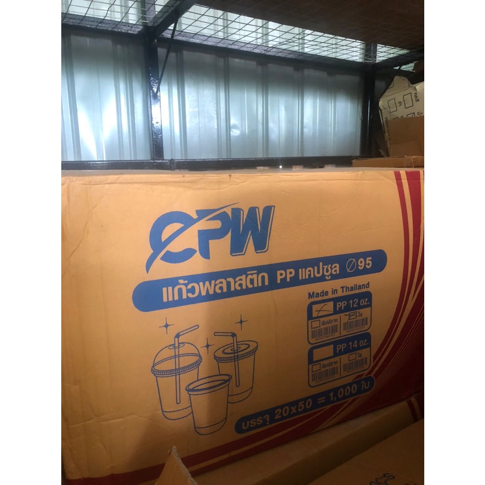 (1000pcs) CUP CAPSULE BRAND CPW /SAKURA /TL THAILAND+LID/PENUTUP CUP ...