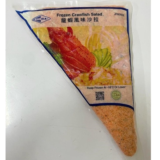 Frozen Kanika Crawfish Salad Dressing 500gm Halal [DELIVERY AREA KL, PJ ...