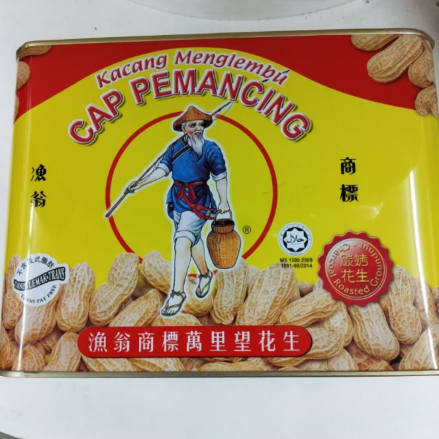 Cap Pemancing Kacang Menglembu 1.7kg (Tin) | Shopee Malaysia