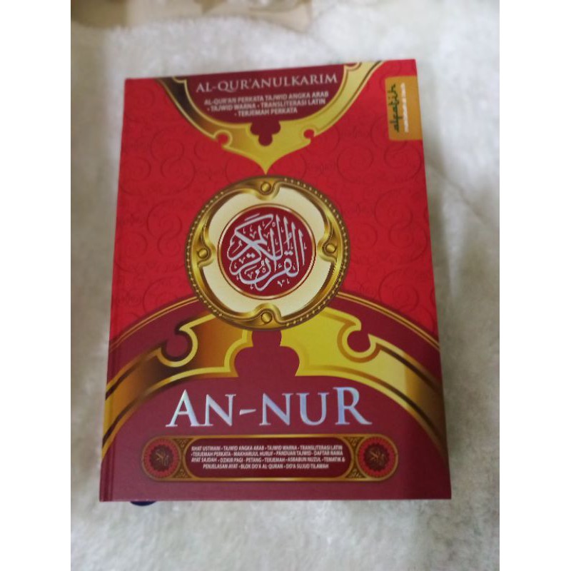 AL QURAN AN NUR A4 , Alquran Annur saiz A4 Besar rumi al-quran an-nur ...