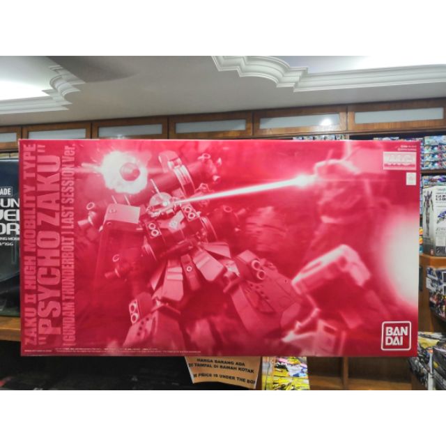 MG 1/100 Psycho Zaku [Gundam Thunderbolt] Ver. Ka "Last Session ver." | Shopee Malaysia