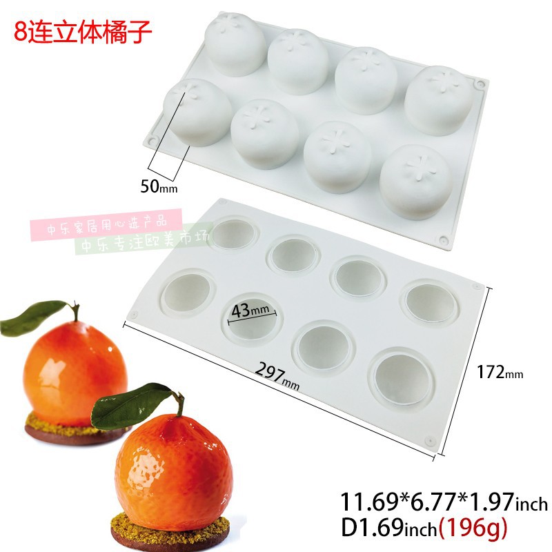 Silicone Mold - 8 cavity Mandarin Orange Mold for Mousse cakes ...
