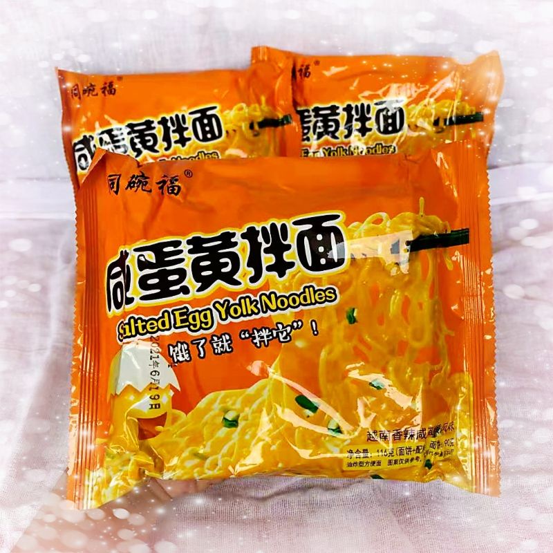 🔥【Ready Stock】🔥同碗福越南香辣咸蛋黄拌面 Tong Wang Fu Salted Egg Yolk Noodles 116g ...