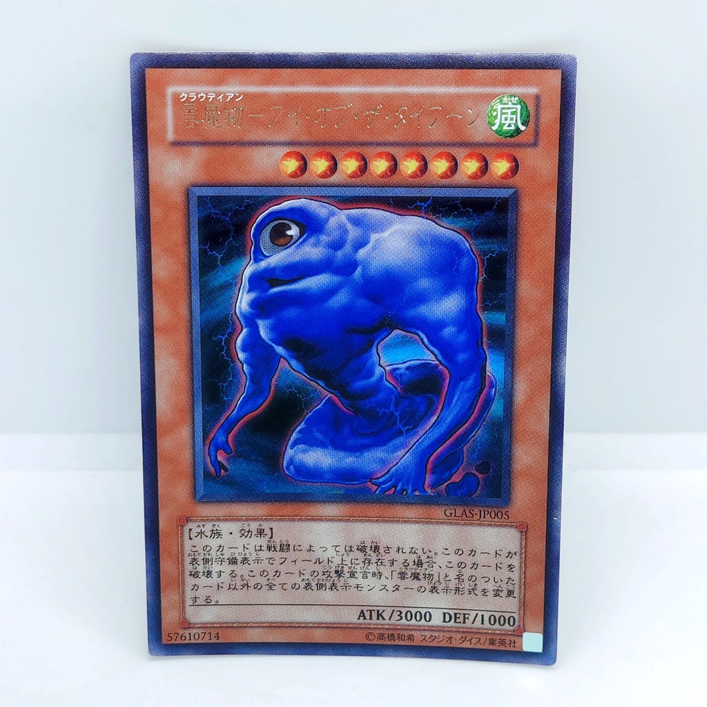 YGO YuGiOh Card GLAS-JP005 | Cloudian - Eye of the Typhoon | Japanese OCG | Shopee Malaysia