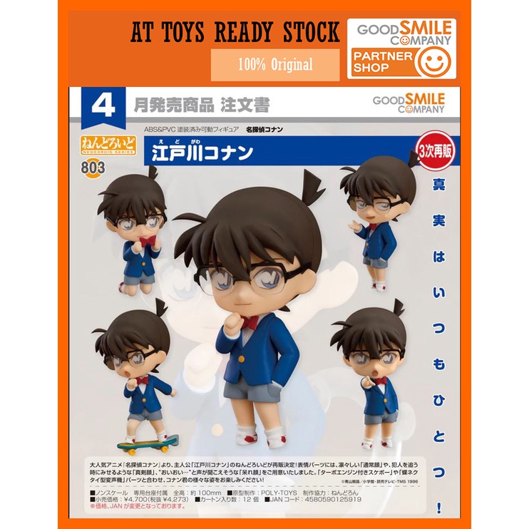 -ORIGINAL-Detective Conan [803] Nendoroid Conan Edogawa | Shopee Malaysia