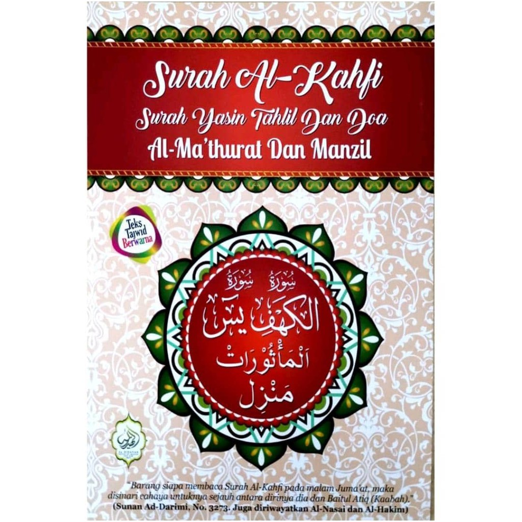 SURAH YASIN, KAHFI, TAHLIL & DOA BERSAMA AL MATHURAT & MANZIL | Shopee ...