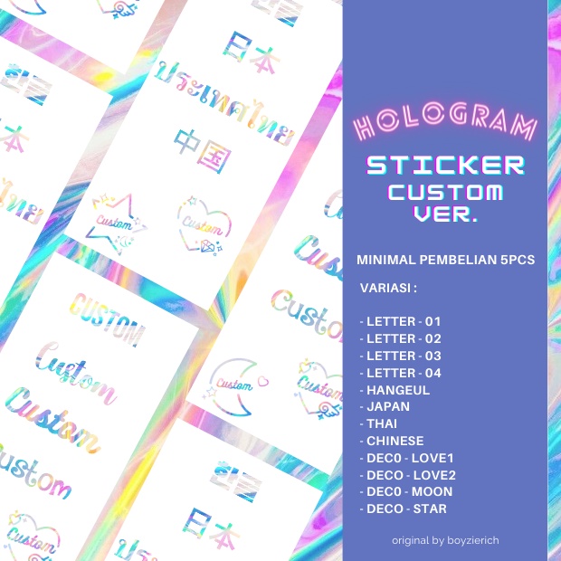 (MIN. 3pcs!!) Custom NAME HOLOGRAM STICKER HOLOGRAM STICKER DECO ...