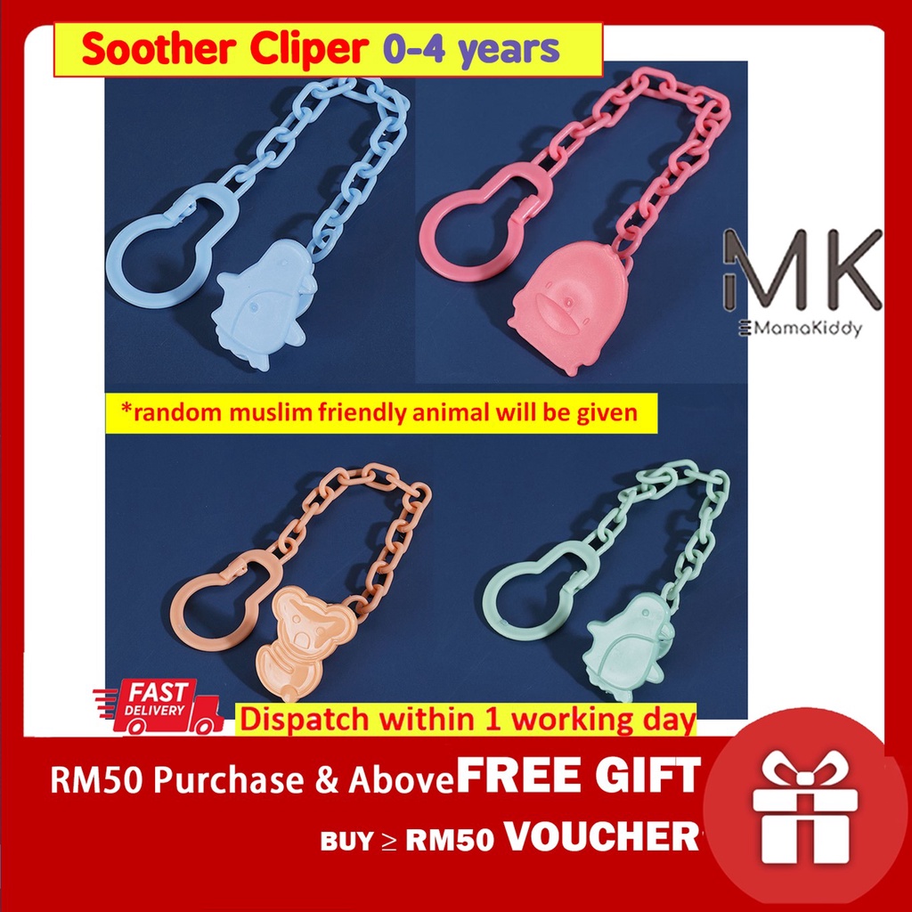 Pacifier Soother Clipper Chain Safety Kids Baby Easy Clip 0-3 Years ...