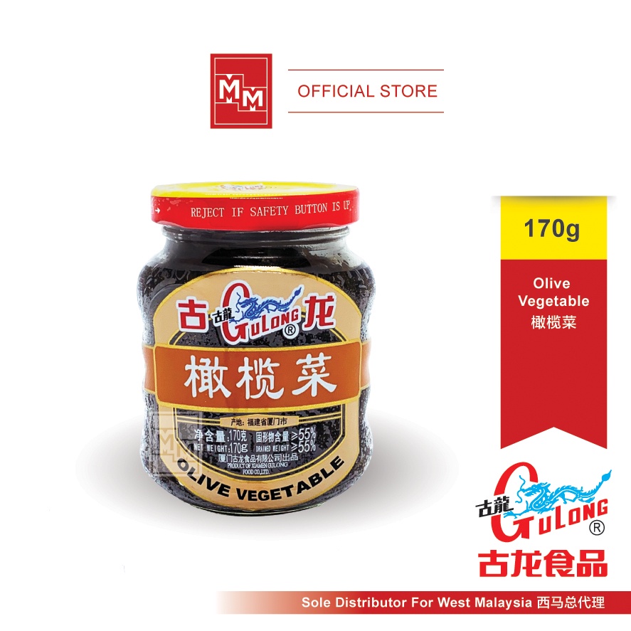 Gulong Olive Vegetable (170g) 古龙橄榄菜 | Shopee Malaysia