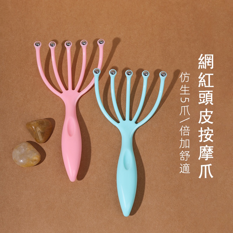 Head Therapy Handy Tool Doterra Essential Oil Physiotherapy Massager ...