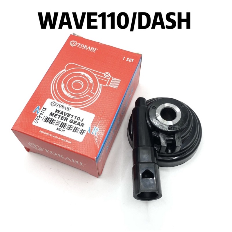 WAVE110 METER GEAR (ST) // WAVE110 WAVE DASH DASH110 FUTURE125 FUTURE ...