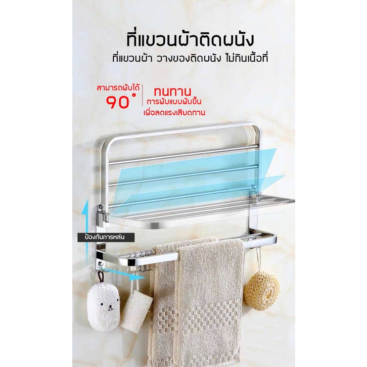 Clothes Rail No Need To Penetrate The Wall Rust Towel Rails Racks In ...