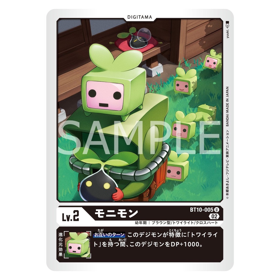 Digimon TCG Japanese / Xros Encounter / BT10-005 / U - Monimon | Shopee ...