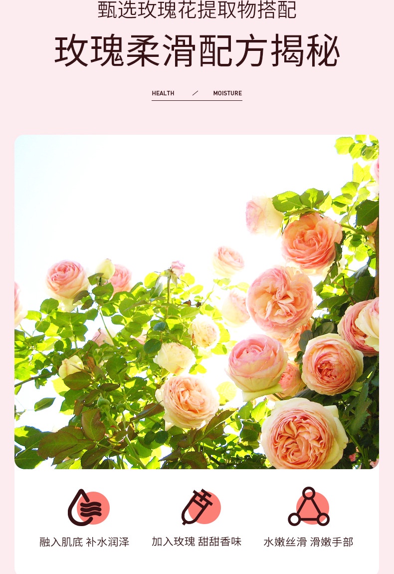 BIOAQUA Rose Fragrance Moisturizing Hand Cream Hydrating Nourishing ...