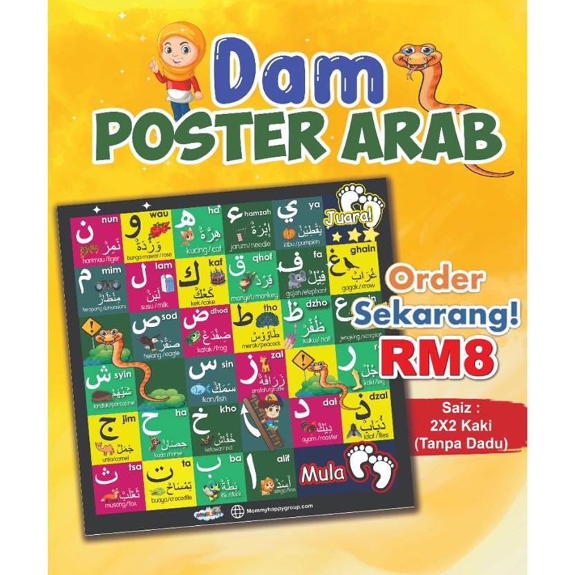 MAINAN TENG-TENG BANNER / DAM ULAR / DAM SUKU KATA BM / BA / JAWI ...