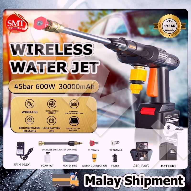 Zhonghui water jet 600w high-power wireless cordless water spray high ...