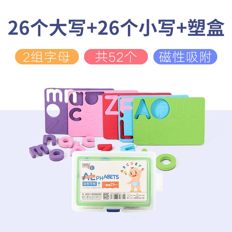 208Pcs Magnetic Letters Kit ABC / 123- Foam Alphabet Letters Number ...