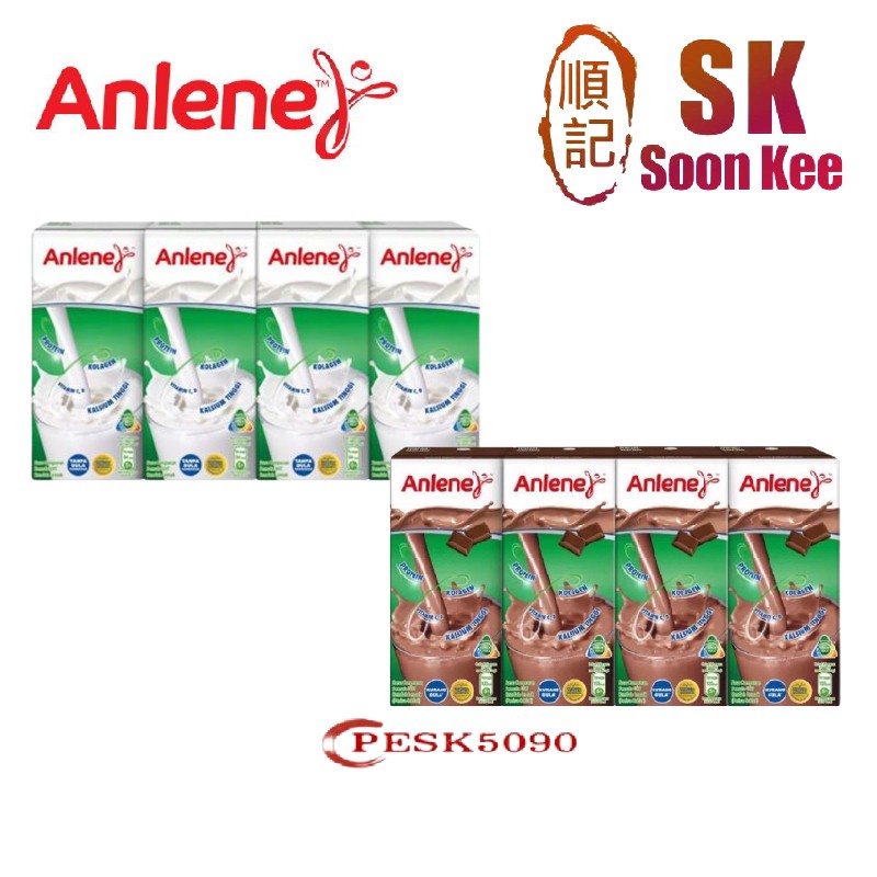 Anlene UHT Plan / Chocolate Milk 180ml x 4 packs | Shopee Malaysia