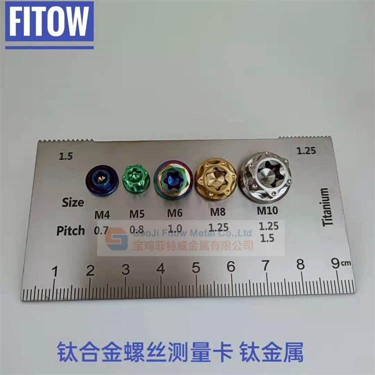 Tc4 Titanium Alloy Measuring Card, Metal Fabric Titanium Alloy Screw ...