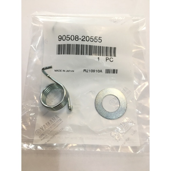 RXZ Spring Washer Push Lever Clutch RXZ Original Japan🇯🇵💯 | Shopee Malaysia