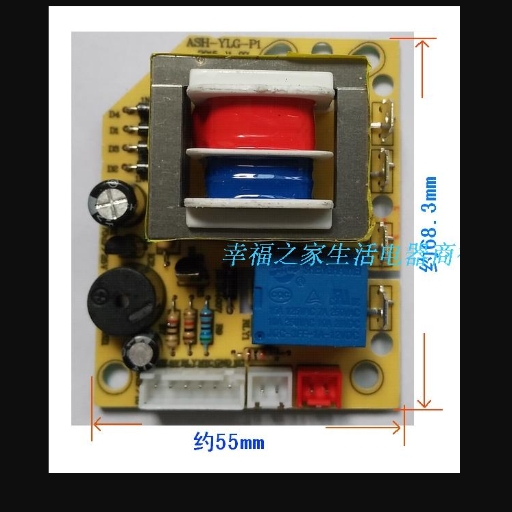 supply Power main power board of fly red double hi hemisphere electric ...