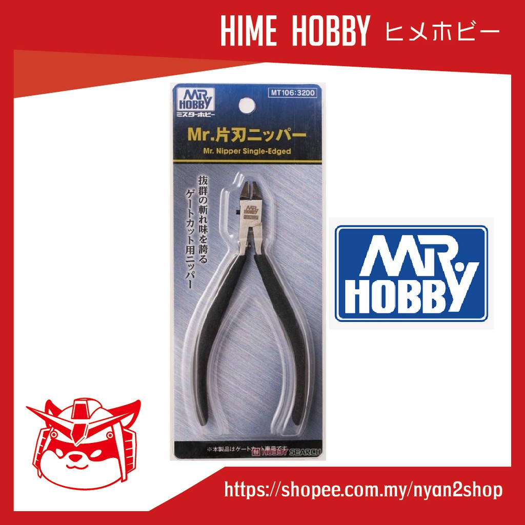 [Ready Stock] Mr Hobby MT106 Mr.Single-Edged Nipper GSI | Shopee Malaysia
