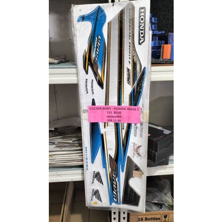 STICKER BODY HONDA DASH RS BLUE RED | Shopee Malaysia