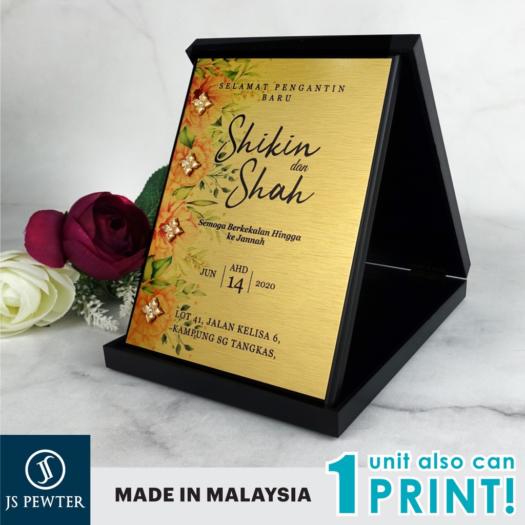 (JS Pewter) 5"x7" Custom Plaque IN Songket | Wedding |Aluminium Metal ...